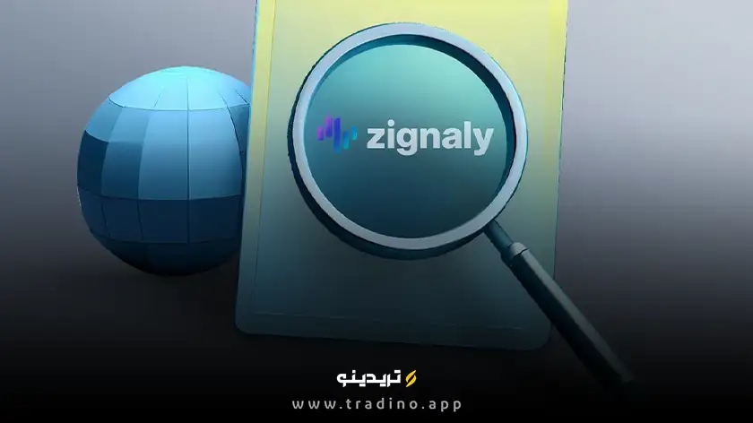 ارز دیجیتال ZIG (زیگنالی) چیست؟ بررسی رمز ارز Zignaly | تریدینو