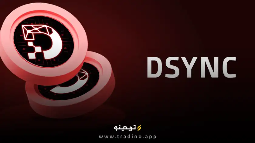 ارز دیجیتال DSYNC (دسترا نتورک) چیست؟ بررسی رمز ارز Destra Network ...